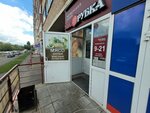 Мясорубка (ulitsa Malinovskogo No:12к5), kasap, şarküteri  Omsk'tan