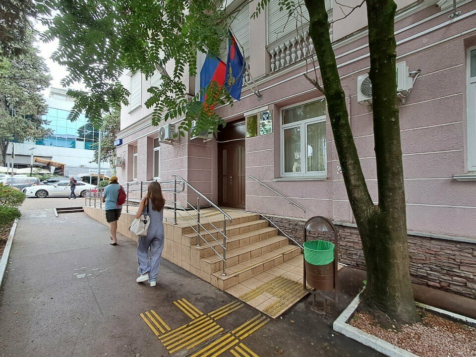 Savcılıklar Office of Public Prosecutor of Sochi Tsentralny Microdistrict, Soçi, foto