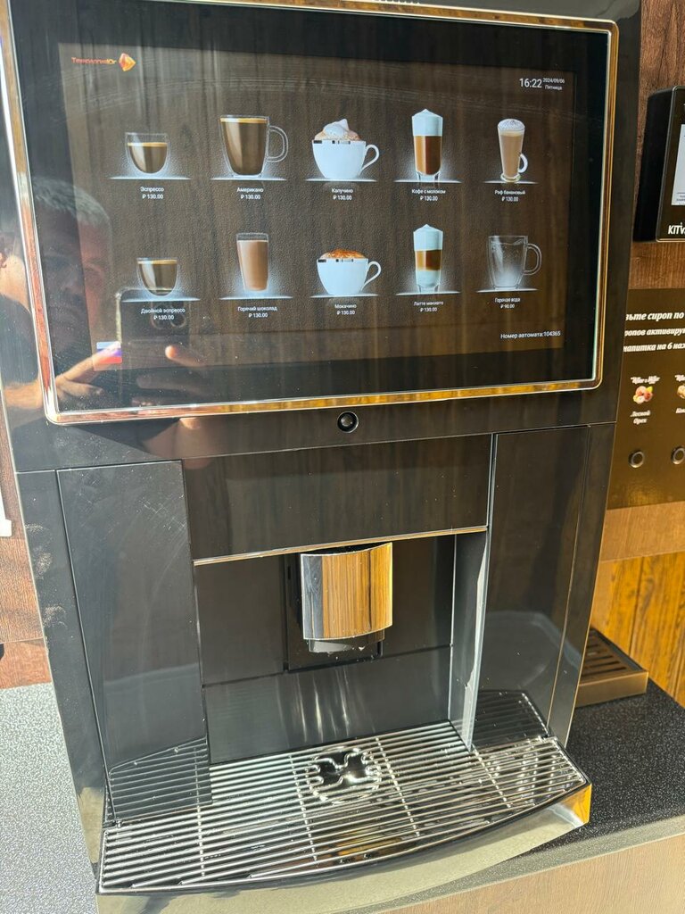 Kahve otomatı Кофе с собой, Krasnodar, foto