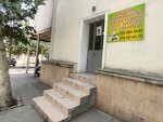 Evlərin Kirayəsi (Şah İsmayıl Xətai prospekti No:427), emlak ofisi  Gence'den