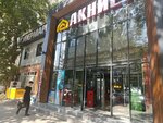 DosCredoBank (Abakir uulu Torobek Street No:40В), ödeme terminali  Osh'tan