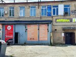Центр кузовных работ (ulitsa Ordzhonikidze No:43/1), otomobil servisi  Çeliabinsk'ten