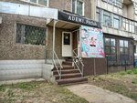 Ademi  Fitclub (Ertis street No:17Г), fitness kulüpleri  Semey'den