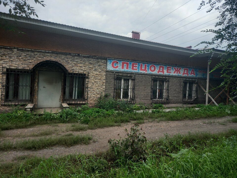 Üniforma üreticileri Zima, Magnitogorsk, foto