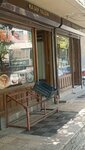 Kasap Yalçın (Eyüpoğlu Cad., No:2C, Şahinbey, Gaziantep), kasap, şarküteri  Gaziantep'ten