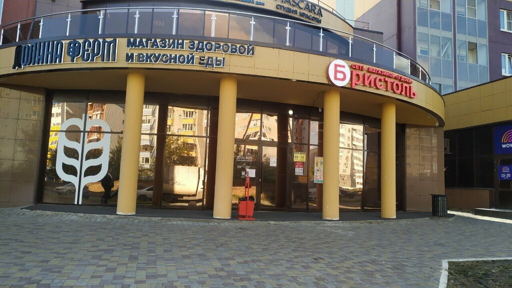 Masaj salonları Dofamin. massage, кабинет аппаратного массажа, Kurgan, foto