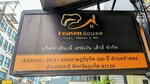 Heaven House Restro & Bar (Rat Uthit Song Roi Pi Rd No:207, Pa Tong), otel