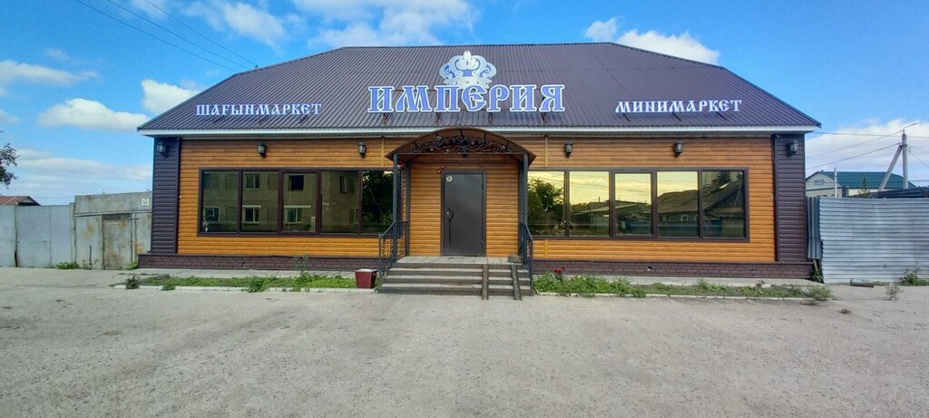 Ödeme terminali Kassa 24, Petropavl (Petropavlovsk), foto