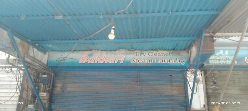 Çamaşırhaneler Bhukhari Dry Cleaner & Steam Laundry, Islamabad, foto