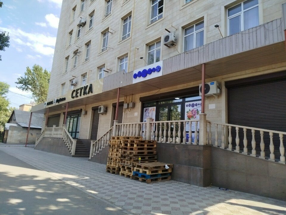 Giyim mağazası Suna home collection, Bişkek, foto