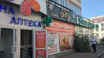 Fast Money (No:21, Zhenis microdistrict), mikrofinans  Oral'dan (Uralsk'tan)