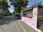 Мягкое Мороженое (Republic of Daghestan, Makhachkala, park attraktsionov Drakon), dondurmacılar  Makhachkala'dan