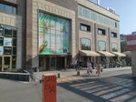 Rock Feld (Vahram Papazyan Street No:8), çanta ve valiz mağazaları  Erivan'dan