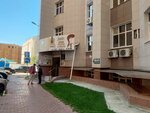 Parfumer (2nd Mira Lane No:24), kozmetik ve parfümeri mağazaları  Ulyanovsk'tan