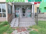 Social Pharmacy (No:22, Mamyr-3 shaǵyn aýdany, Almaty), eczaneler  Almatı'dan