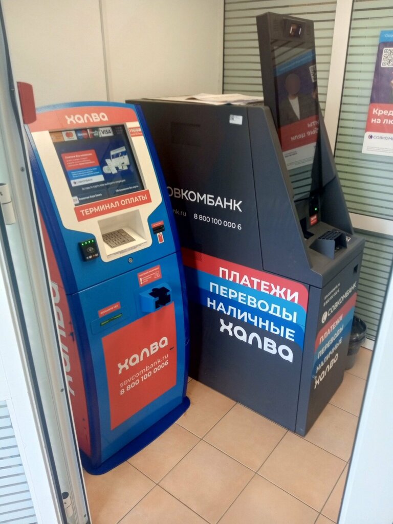 Ödeme terminali Совкомбанк, Çeliabinsk, foto