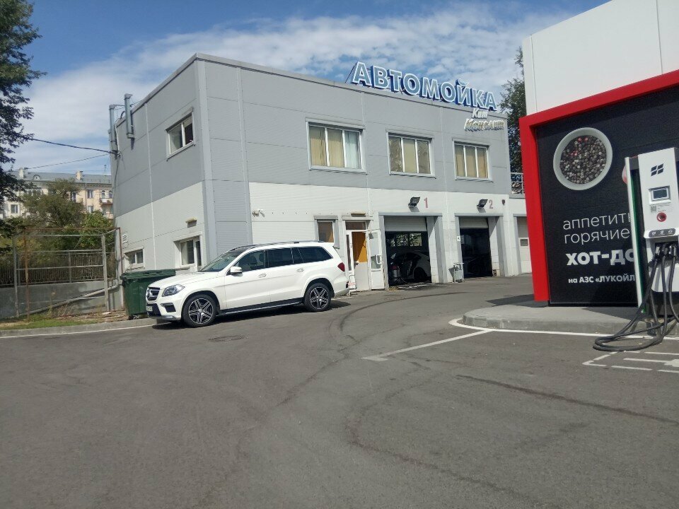 Oto yıkama Кит монолит, Volgograd, foto