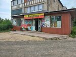 Milana (Ayuçenko street No:17), kuaförler  Semey'den