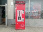 Кофе (ulitsa Babushkina No:2Б), kahve otomatı  Stavropol'dan