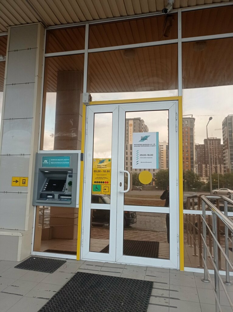 Banka Bank RBK, Karağandı, foto