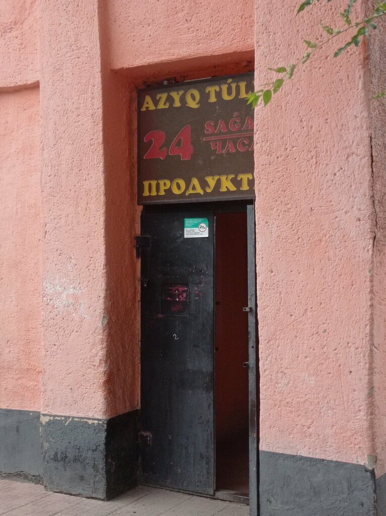 Ödeme terminali Kassa 24, Karağandı, foto