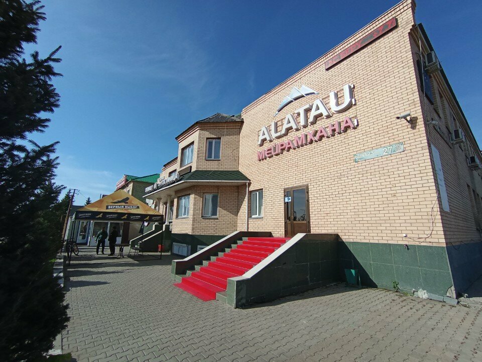 Oyun ve oyun konsolu firmaları Gamer, Astana, foto