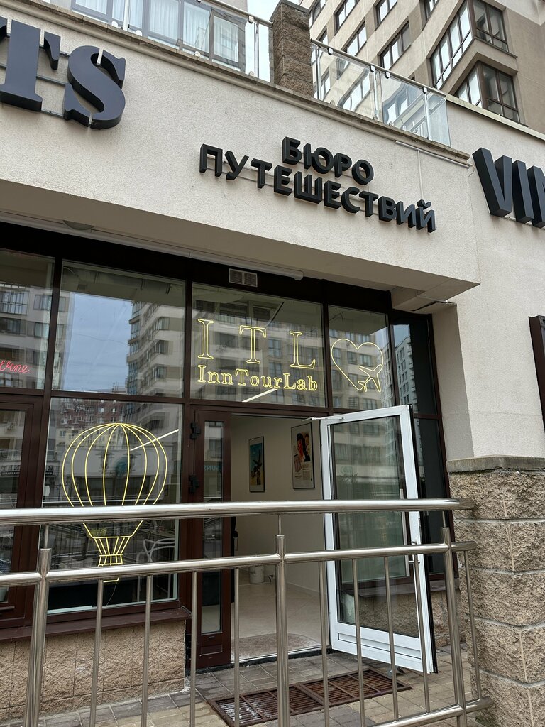 Seyahat acenteleri InnTourLab, Minsk, foto