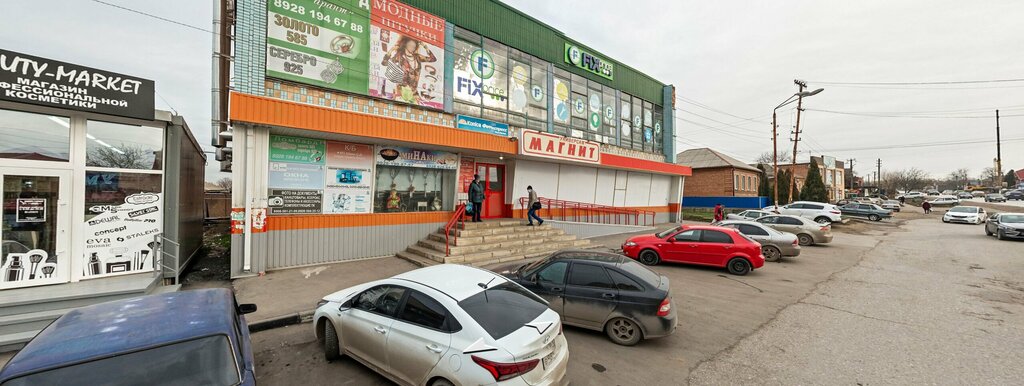 Noterler Notary Ivanova T. V., Rostovskaya oblastı, foto