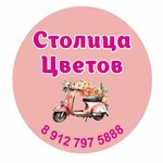 Stolitsa tsvetov (1-ya Okruzhnaya ulitsa No:3), çiçekçiler  Çeliabinsk'ten