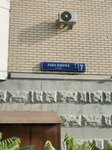 Мастер маникюра Саргсян М. В. (Lva Yashina Street No:7), manikür-pedikür  Moskova'dan