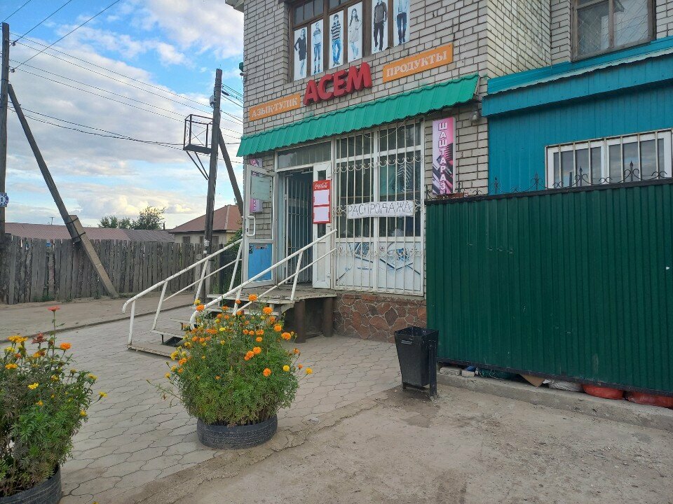 Market Asem, Semey, foto