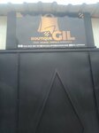Boutique Gil (Luanda Province, Municipality of Luanda, Prenda), giyim mağazası  Loanda'dan
