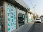Pharmacy (Zoravar Andranik Street No:79/5), eczaneler  Erivan'dan