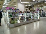 Магазин косметика (Semyon Budyonny street No:152/5), kozmetik ve parfümeri mağazaları  Bişkek'ten