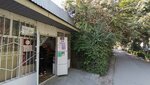 Магазин продуктов (Iskhak Razzakov Avenue No:38), market  Osh'tan