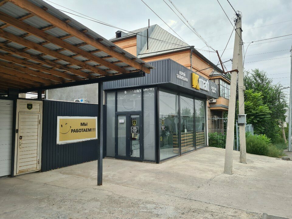 Ev temizlik ürünleri Kmart, Çimkent (Şımkent), foto