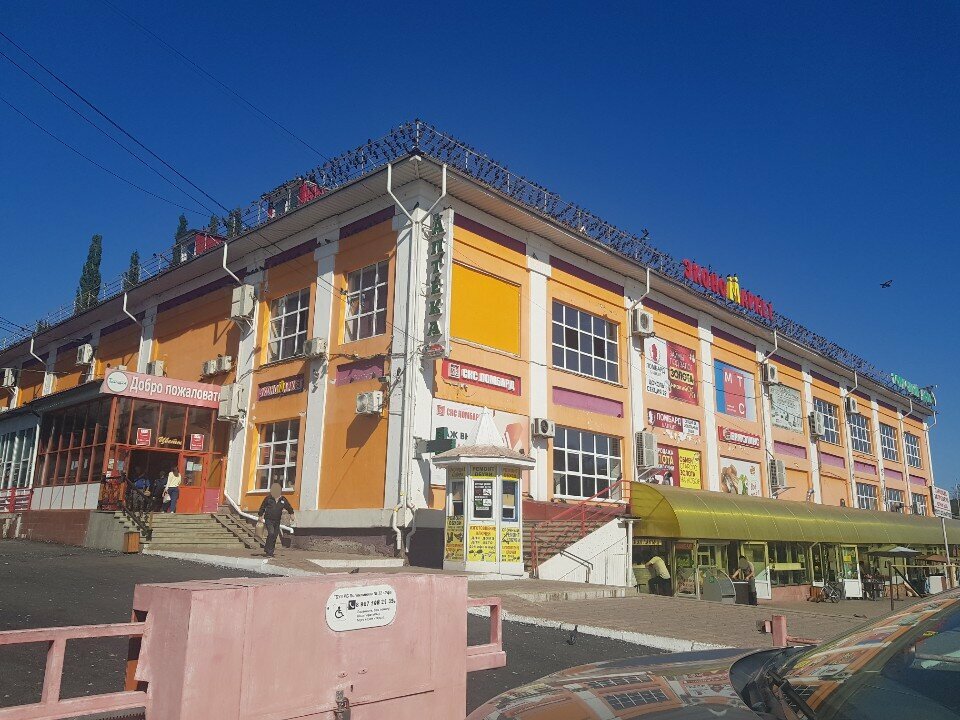 Kutlama ürünleri Все для праздника, Ufa, foto