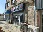 X Brand (Ysakbek Monuyev Street No:83), giyim mağazası  Osh'tan