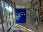 Почта России (Fedoseenko Street No:9), parsel otomatı  Nijni Novgorod'dan