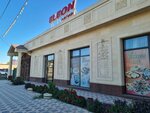 Eleon (Qapal-Batyr kóshesi No:88), kafe  Çimkent'ten (Şımkent'ten)