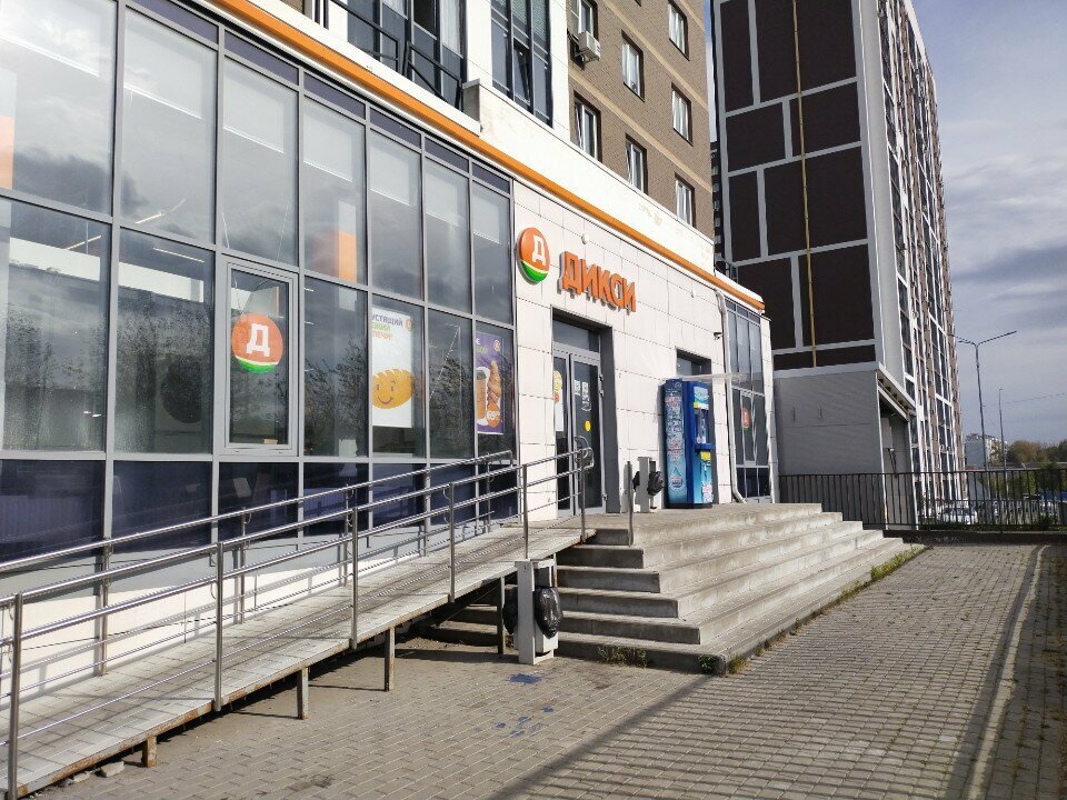 Süpermarket Dixy, Kaluga, foto