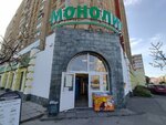 Часы (Maksima Gorkogo Avenue No:19), saatçiler  Cheboksary'den
