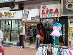 Alakaş Perris Kids (İstanbul, Fatih, Hayriye Tüccarı Cad., 53), giyim mağazası  İstanbul'dan