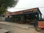 Мороженое (Tolonov Street No:16А, Osh), dondurmacılar  Osh'tan