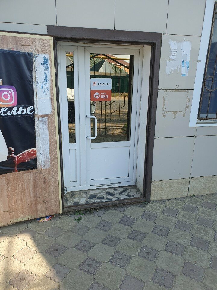 Terziler Rauza Collection, Oral (Uralsk), foto