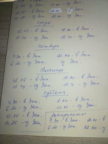 Süpermarket Dixy, Tverskaya oblastı, foto