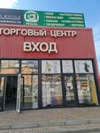 Arleon (Moskovskaya Street No:113к3), özel mobilya yapımı  Krasnodar'dan