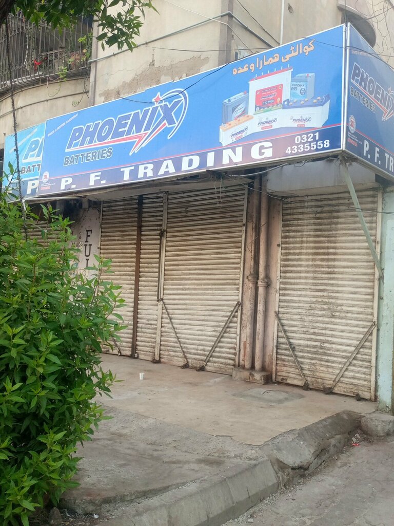 Akümülatör ve şarj cihazları P. F trading, Karaçi, foto