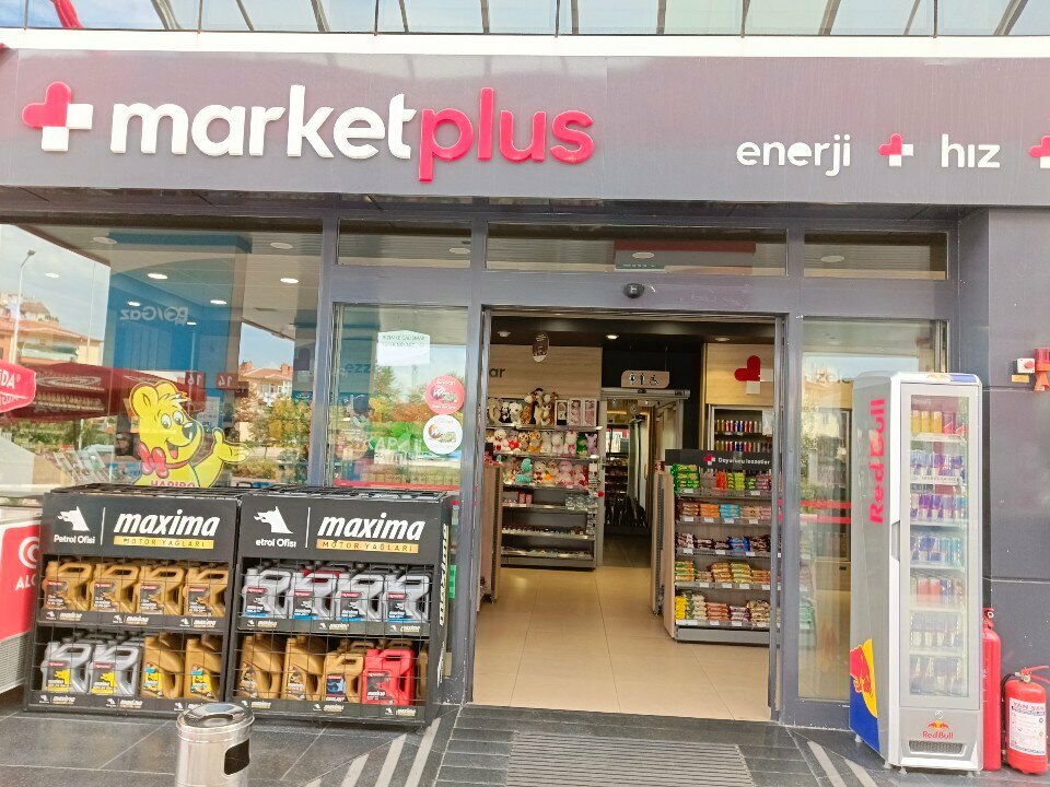 Benzin istasyonu Petrol Ofisi, Konya, foto