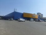Dry Cleaning Service (Osh), kuru temizlemeciler  Osh'tan